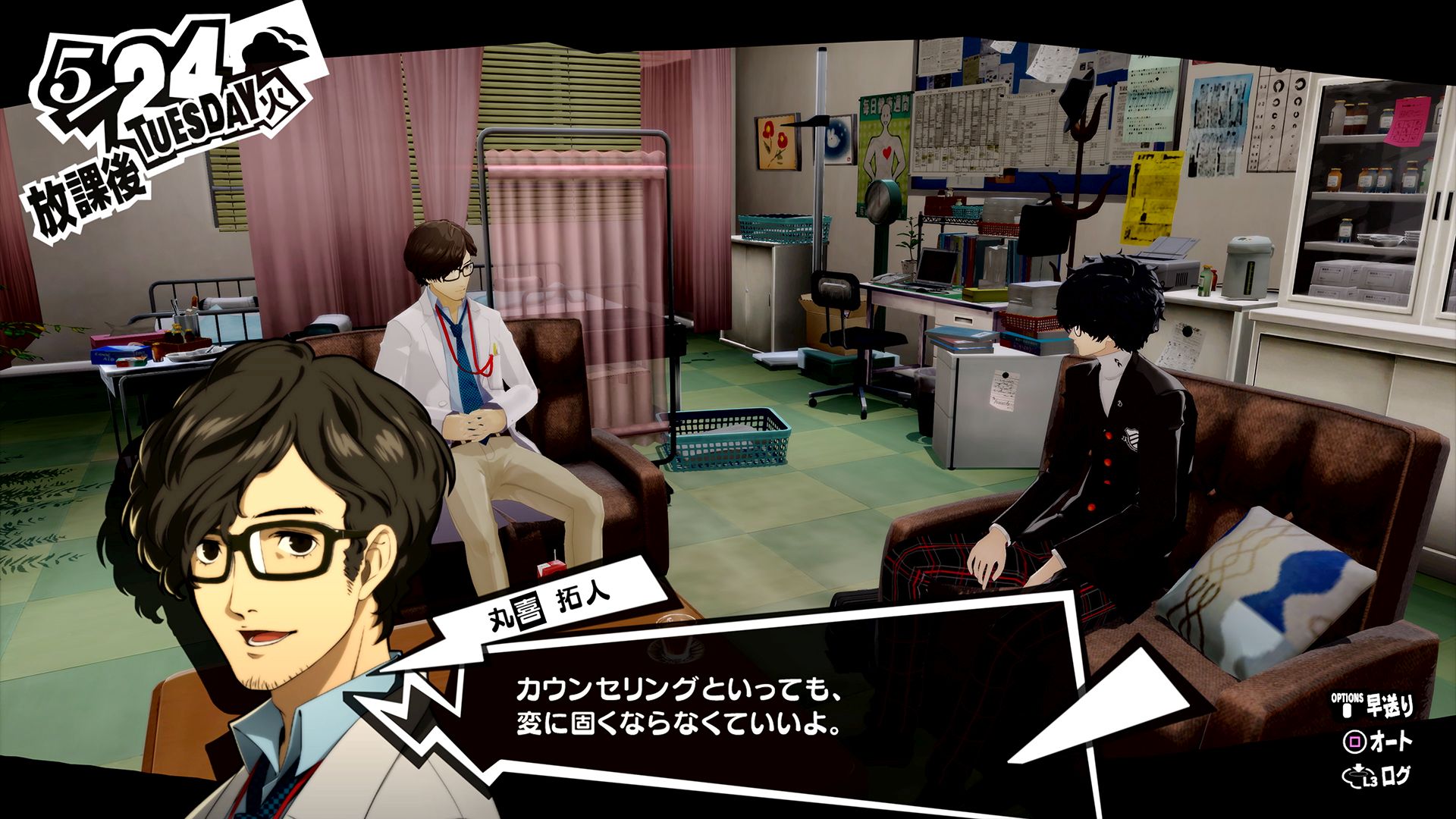 Persona 5 Royal: Neuer Trailer stellt euch Takuto Maruki näher vor ...