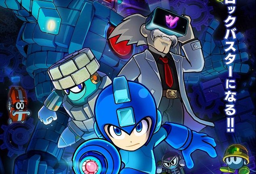 Im ersten Trailer zu Mega Man VR werden Roboter bekämpft • JPGAMES.DE