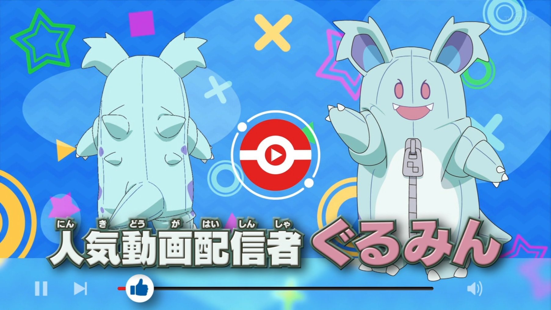 Pokémon-Anime: Das ist Amethyo und seine Gruppe, auf die Liko und Rory ...