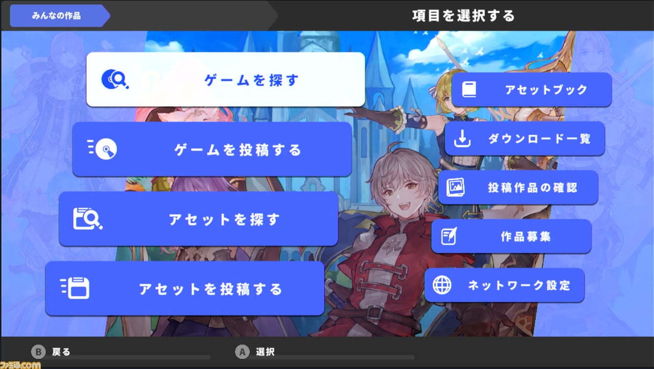 RPG Maker WITH für Nintendo Switch lässt euch Spiele zusammen erstellen ...