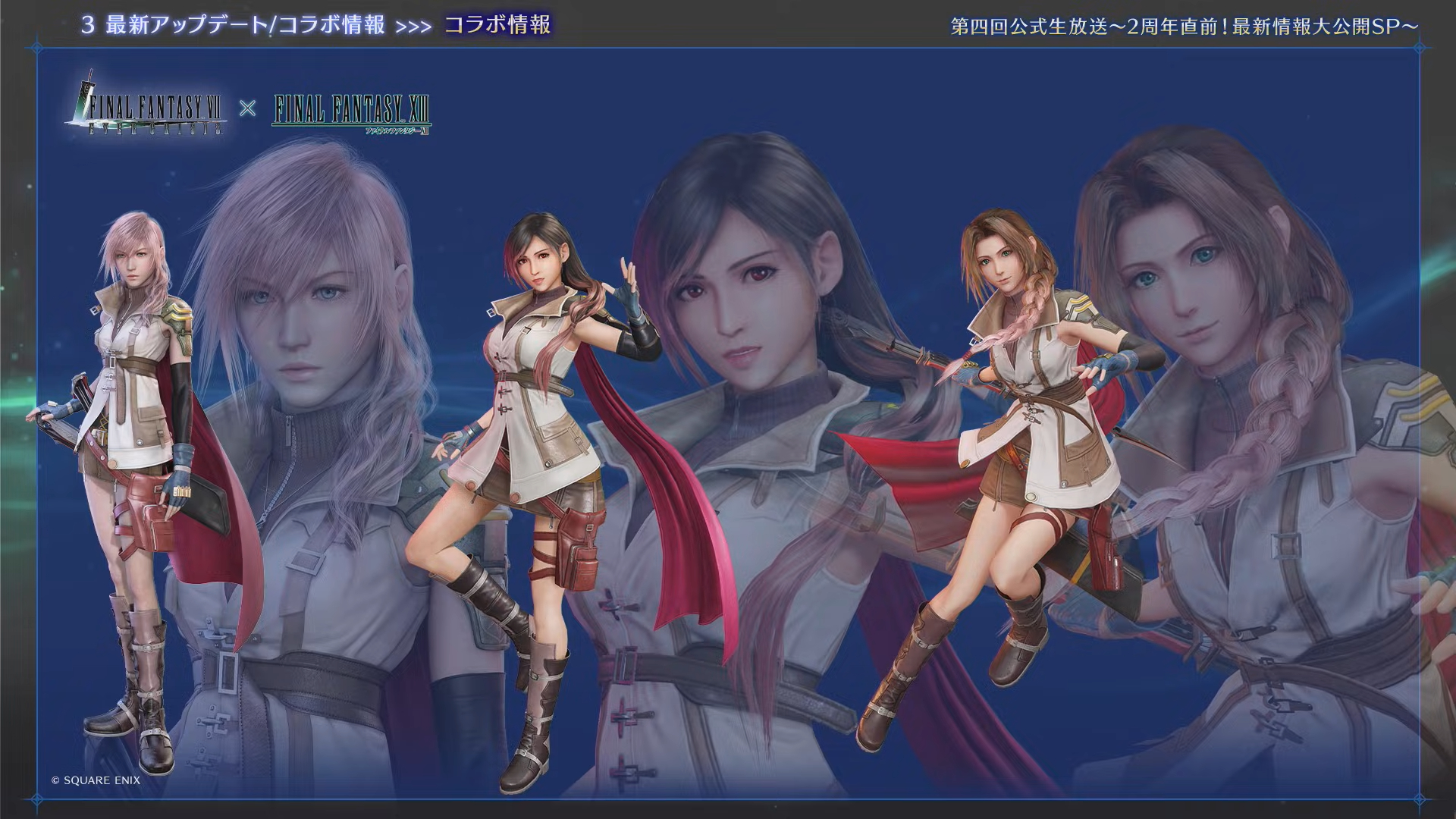 Lightning-Comeback: "Ever Crisis" feiert mit Kollaborationen zu Final ...