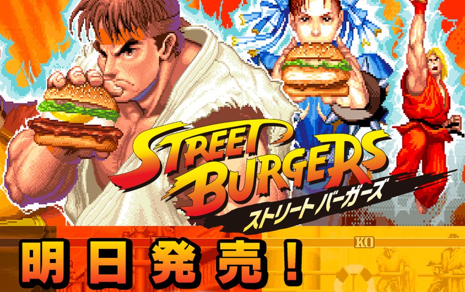 Street Fighter kommt nicht nur zu McDonald's – McDonald's kommt auch zu ...